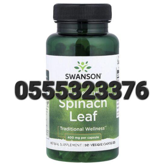 Swanson Spinach Leaf Extract – myGhana.com