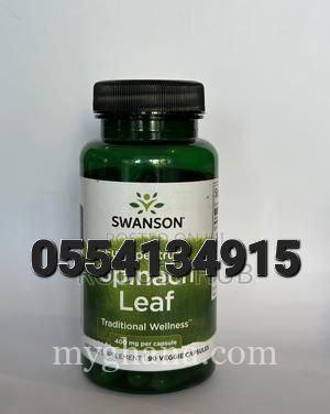 Swanson Spinach Leaf Extract – myGhana.com